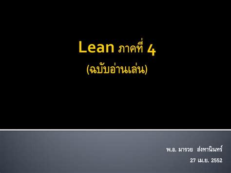 Image result for Lean 4 Tutorial