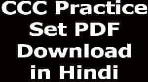 Image result for CCC Practice Set