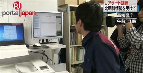 Image result for J Alert System