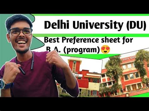 Image result for Du BA Programme Preference List