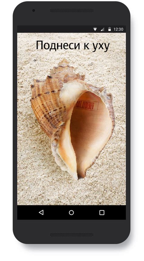 Image result for Shell Android