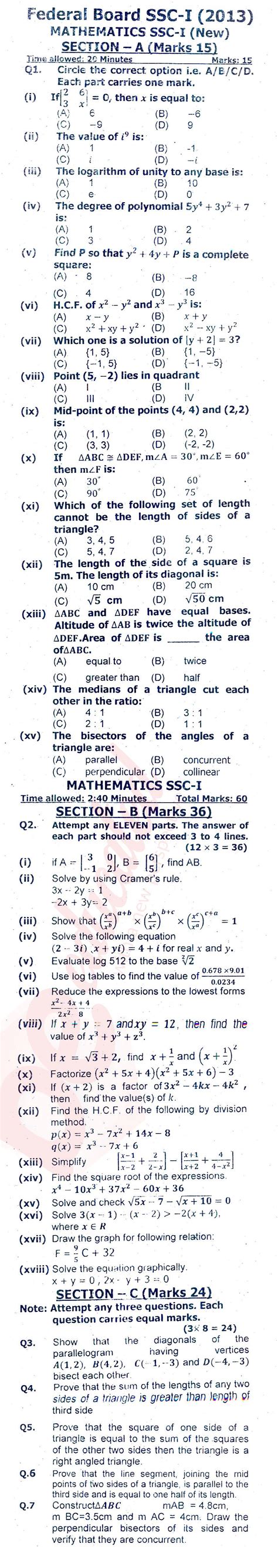 Image result for FST Paper Math Class 9