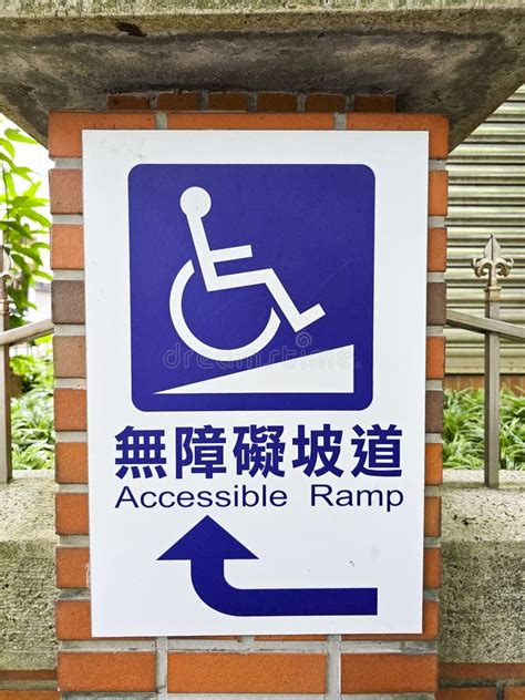 Image result for Speed Ramp Chinese