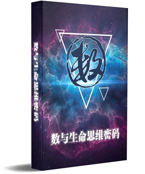 Image result for Life Lesson Code