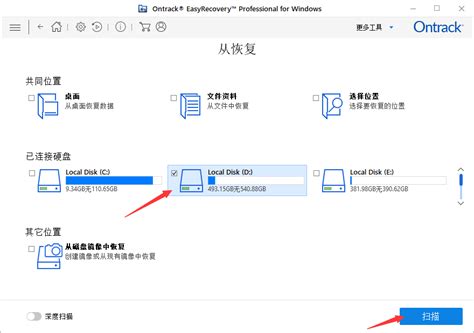 Image result for Activation Code EasyRecovery