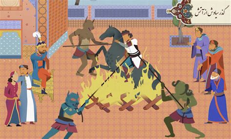 Image result for Program Cartoon