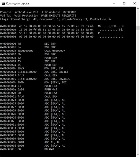 Image result for Metasploit Meterpreter