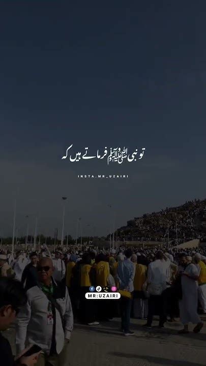 Image result for Namaz Tutorial