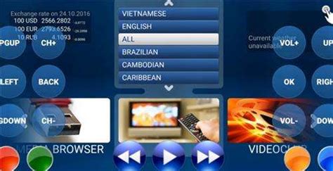 Image result for STB Emulator Pro Android