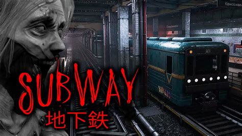 Image result for Fortnite Creative Subway Map Code