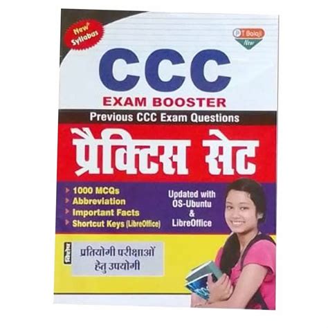 Image result for CCC Practice Set