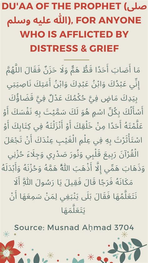 Image result for Invocation Dua