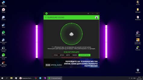 Image result for Razer Activation Code