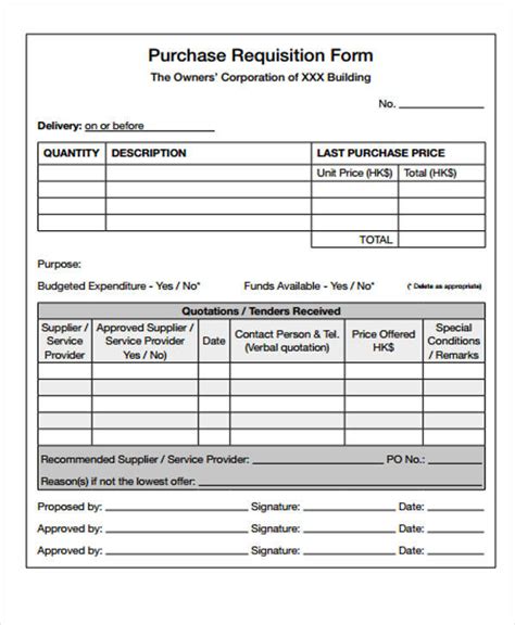 Image result for Purchase Requisition Form