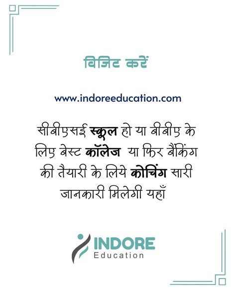 Image result for Speed Tutorials Indore Logo