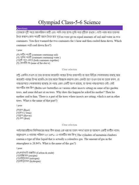 Image result for Sample Science Questions