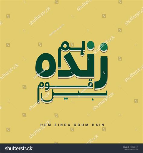 Image result for Hum Hi Hum