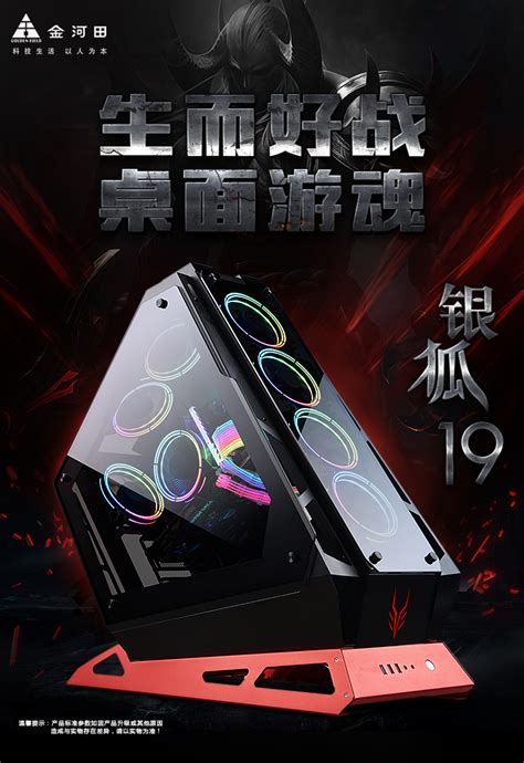 Image result for Computer Case