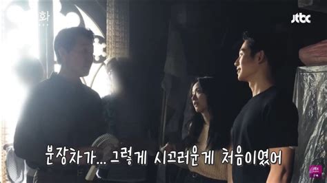 Image result for Snowdrop BTS