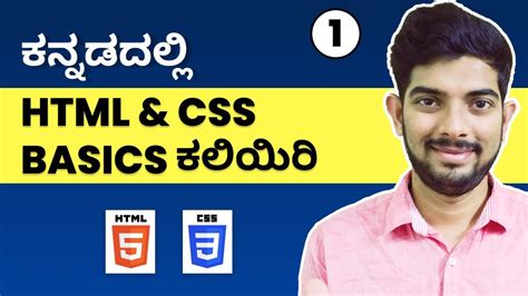 Image result for Debug Coding CSS in Kannada Class 14