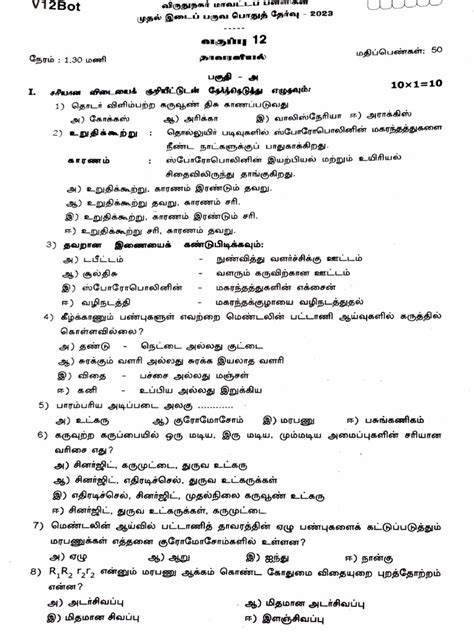 Image result for Bio Botany 12th Tamil Medium Question Paper