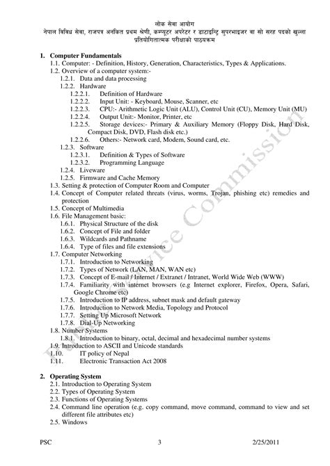 Image result for Computer Operator Syllabus