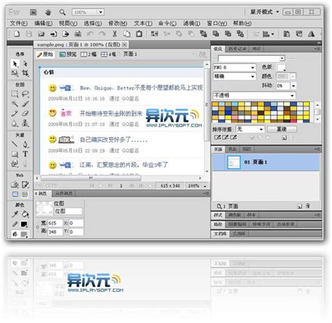 Image result for Fireworks CS5 Tutorial