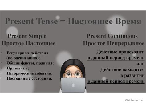 Image result for Present Simple vs Present Continuous Structure