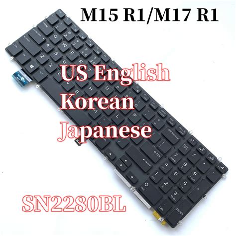 Image result for Alienware M15 R1 Base Plate