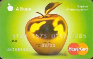 Image result for Universal MasterCard