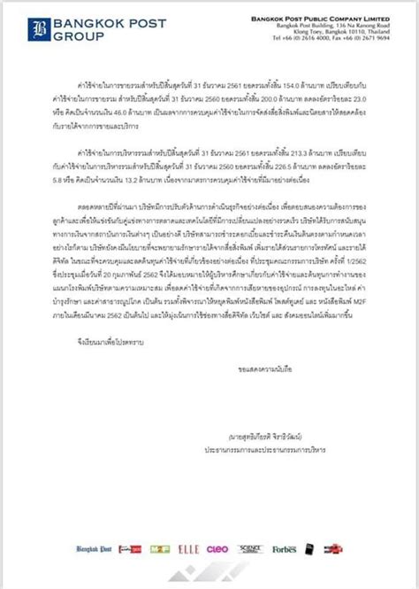 Image result for Work M2F