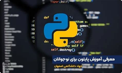 Image result for Learn Python Kurdsh