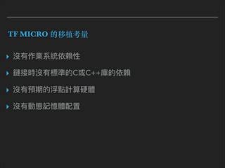 Image result for Tensorflow Lite Microcontroller