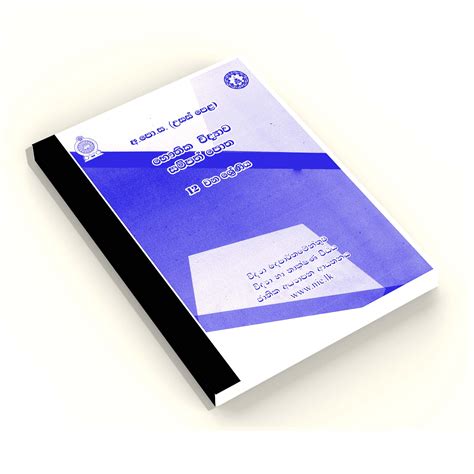 Image result for Grade 12 Physics First Lesson in Sinhala Medium