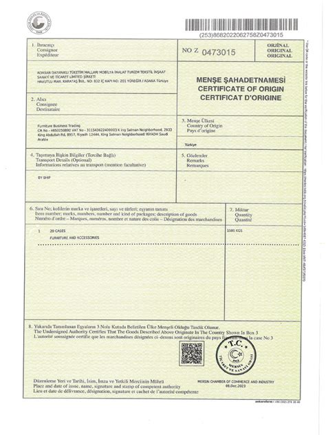 Image result for How to Get Config Java for Getting COO From DGFT