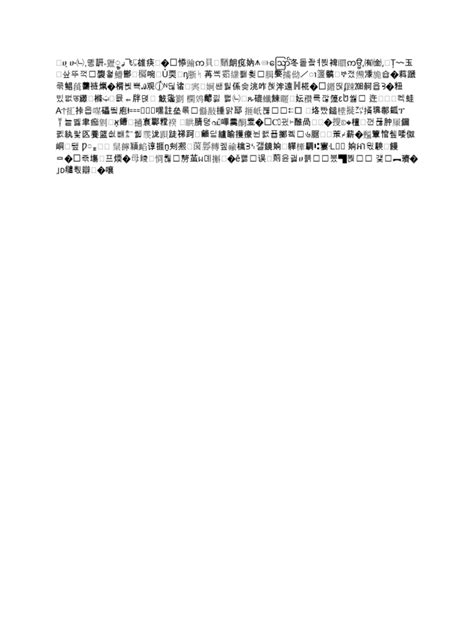 Image result for DB.crypt14