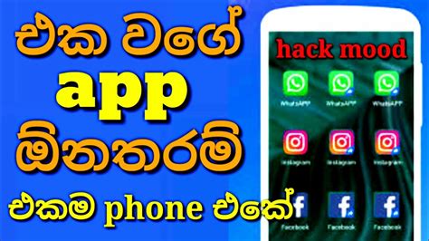 Image result for Tutorial Duplicate Sinhala