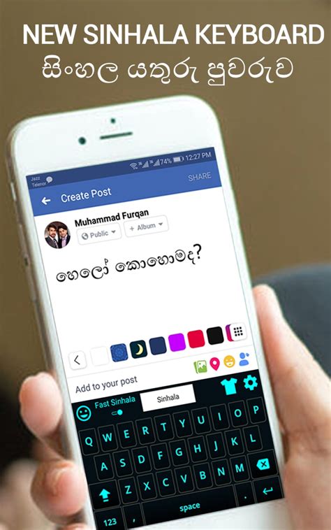 Image result for Sinhala Keyboard Layout