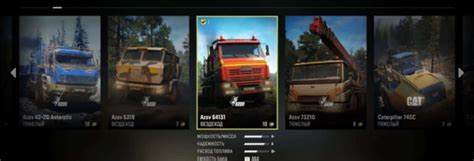 Image result for Snow Runner Exp Cheat