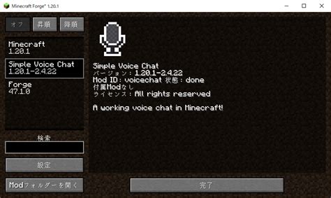 Image result for Voice Chat Mod Forge
