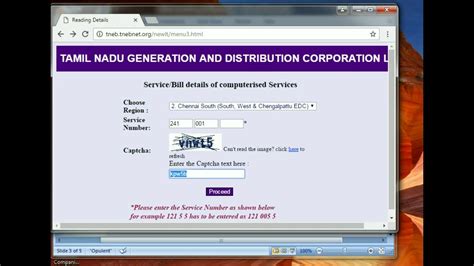 Image result for EB Bill Status Check