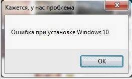 Image result for System Corrupted Message Meme