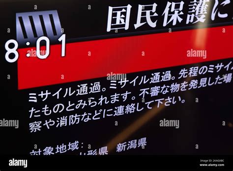 Image result for J Alert System