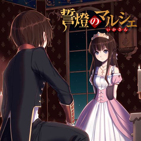 Image result for Ikasan Tutorial