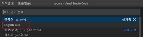 Image result for Visual Studio Code Languages