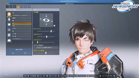 Image result for PSO2 New Genesis Characters