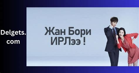 Image result for Computer Delgets