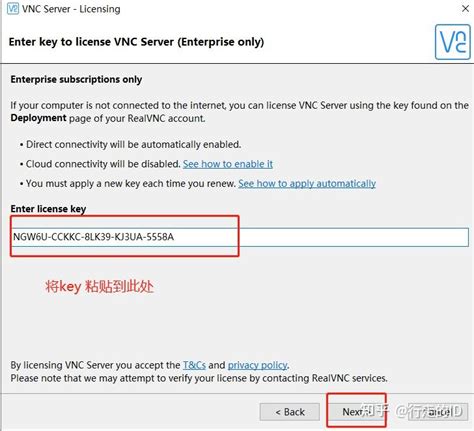 Image result for VNC Server 6.7.2 License Key