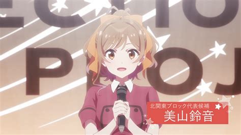 Image result for Selection Project Anime