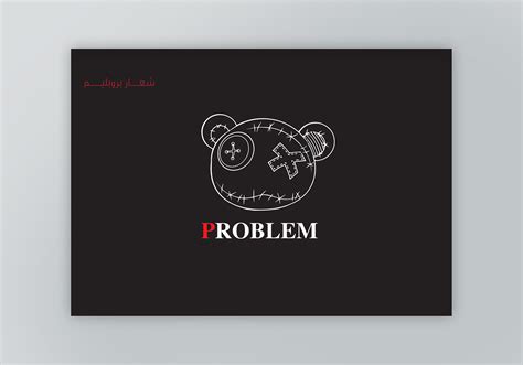 Image result for Problem Logo Images